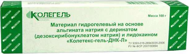 Периндоприл-Фпо цена от 165 руб, Периндоприл-Фпо купить в Москве ...