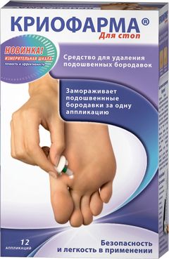 Криофарма по выгодной цене, Криофарма купить в Москве, инструкция по ...