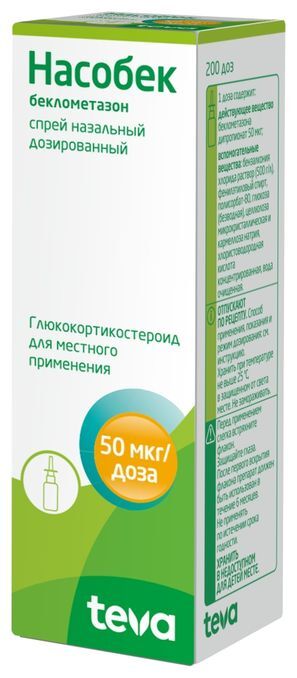 Насобек инструкция по применению, состав, побочные эффекты, показания ...