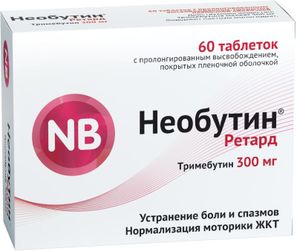 Необутин инструкция по применению, состав, побочные эффекты, показания ...