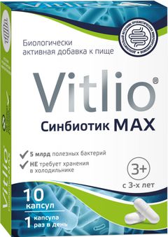 Витлио Синбиотик Макс цена от 439 руб, Витлио Синбиотик Макс купить в ...