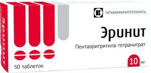 Эринит инструкция по применению, состав, побочные эффекты, показания ...