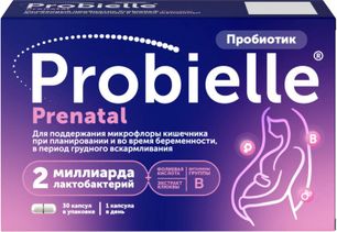 Пробиэль Пренатал цена от 955 руб, Пробиэль Пренатал купить в Москве ...