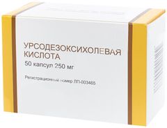 Урсодезоксихолевая Кислота цена от 502 руб, Урсодезоксихолевая Кислота ...