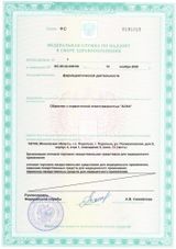 АСНА