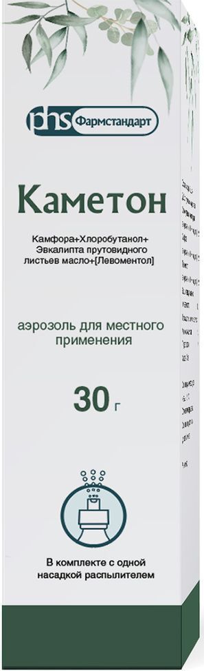 Каметон инструкция по применению, состав, побочные эффекты, показания ...