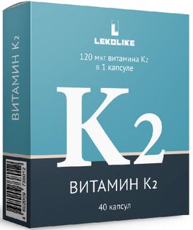 Витамин к2 капсулы 350мг 40 шт. купить по выгодной цене в Санкт ...
