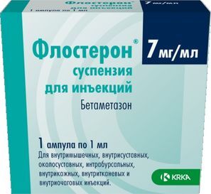 Флостерон инструкция по применению, состав, побочные эффекты, показания ...
