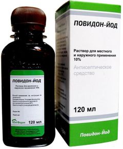 Повидон-Йод цена от 151 руб, Повидон-Йод купить в Москве, инструкция по ...