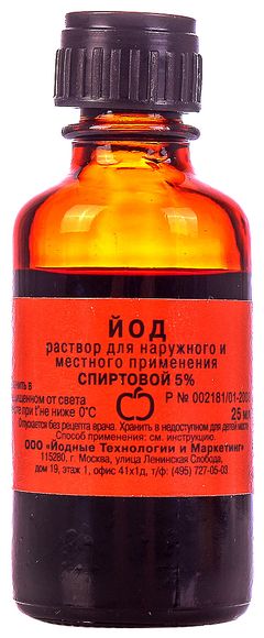 Йод цена от 30 руб, Йод купить в Москве, инструкция по применению ...