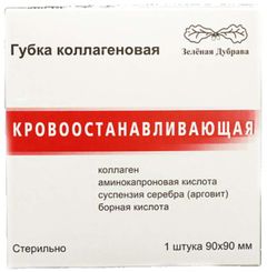 Губка Гемостатическая Коллагеновая цена от 109 руб, Губка ...