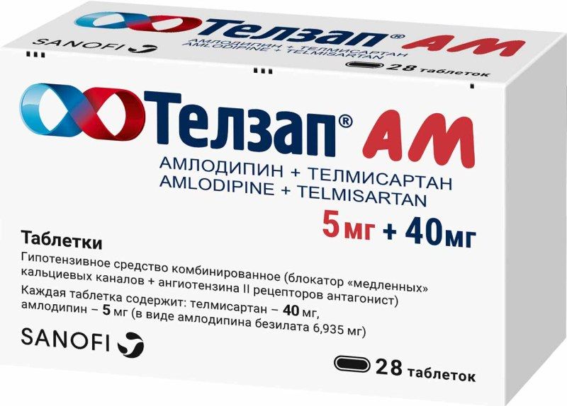 Телзап ам 5мг+40мг 28 шт. таблетки купить по цене от 469 руб в Москве ...