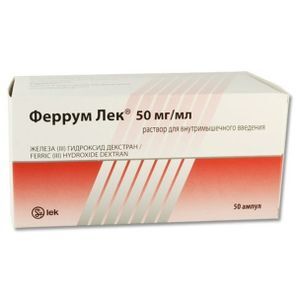 Феррум Лек инструкция по применению, состав, побочные эффекты ...