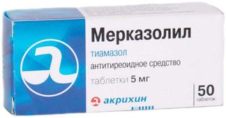 Мерказолил 5мг 50 шт. таблетки акрихин купить по цене от 44 руб в ...