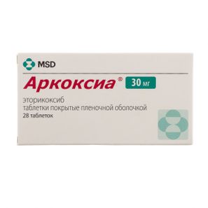 Аркоксиа инструкция по применению, состав, побочные эффекты, показания ...