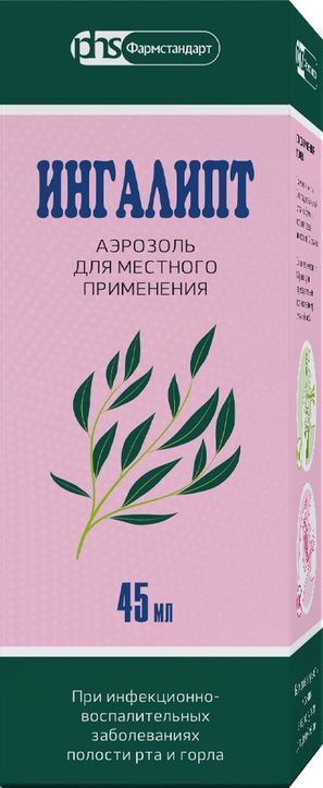 Ингалипт инструкция по применению, состав, побочные эффекты, показания ...