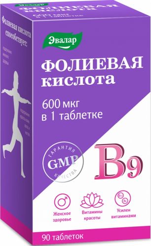 Фолиевая Кислота С Витаминами В12 И В6 цена от 38 руб, Фолиевая Кислота ...