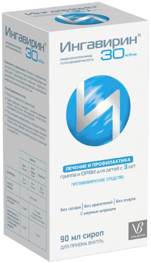 Ингавирин инструкция по применению, состав, побочные эффекты, показания ...