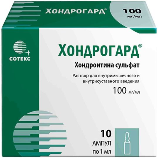 Хондрогард 100мг/мл 1мл 10 шт. раствор для инъекций купить по цене от ...